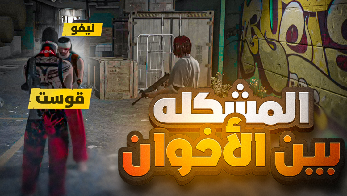 About Nefo - Watch Live on Kick