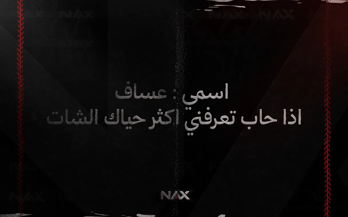 iNaax Stream - Watch Live on Kick