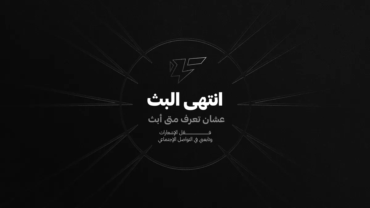 Fnan_HQ Stream - Watch Live on Kick