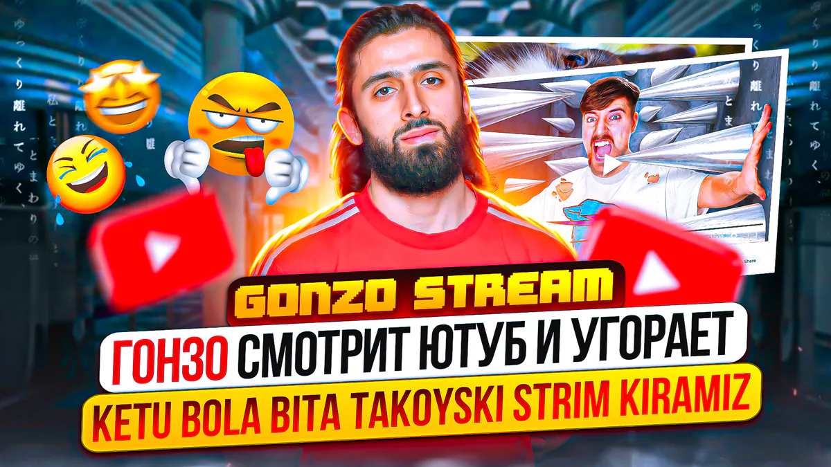 About Gonzo_Aliev - Watch Live on Kick
