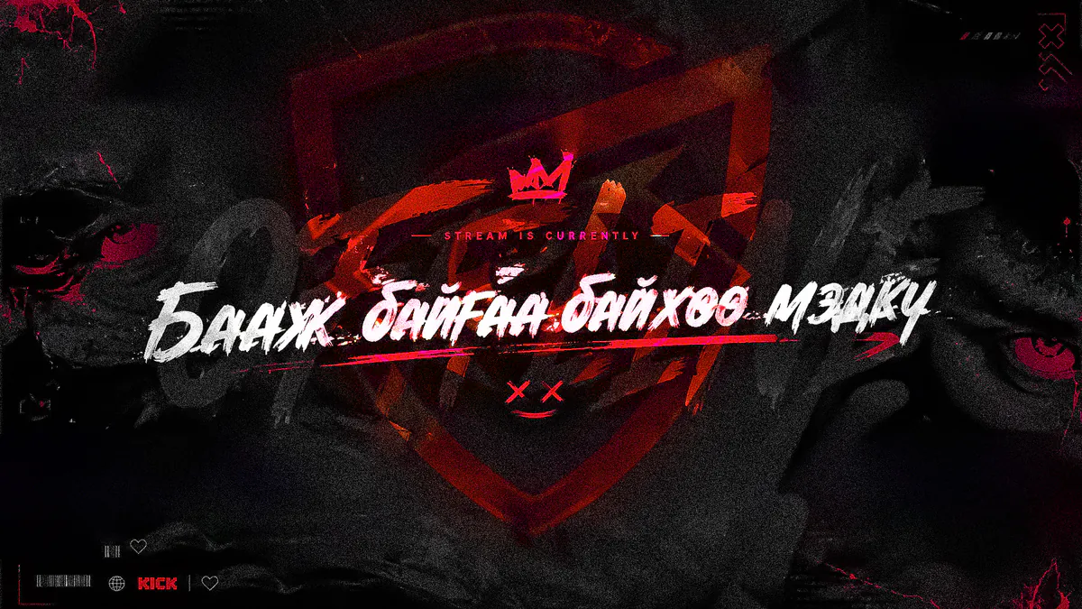 ACE_Bruh Stream - Watch Live on Kick