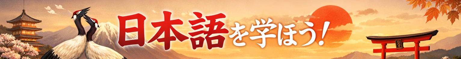 Gourou_Japanese_classroom Stream - Watch Live on Kick