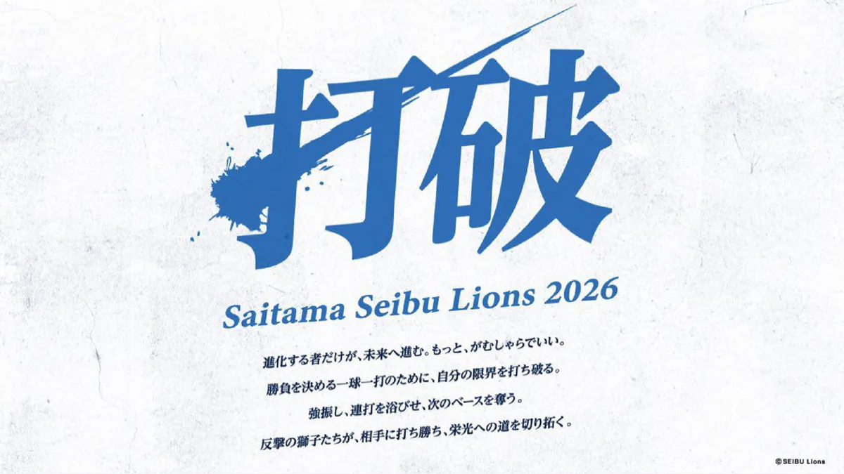 seibulionssoul Videos - Watch On-Demand on Kick