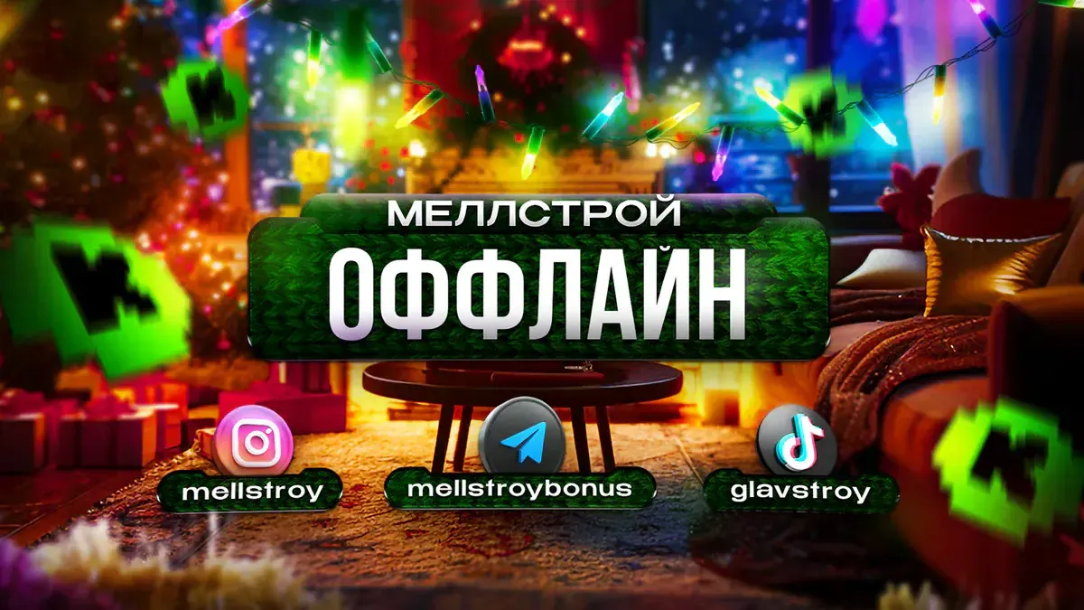 melstroy Clips - Watch Live on Kick