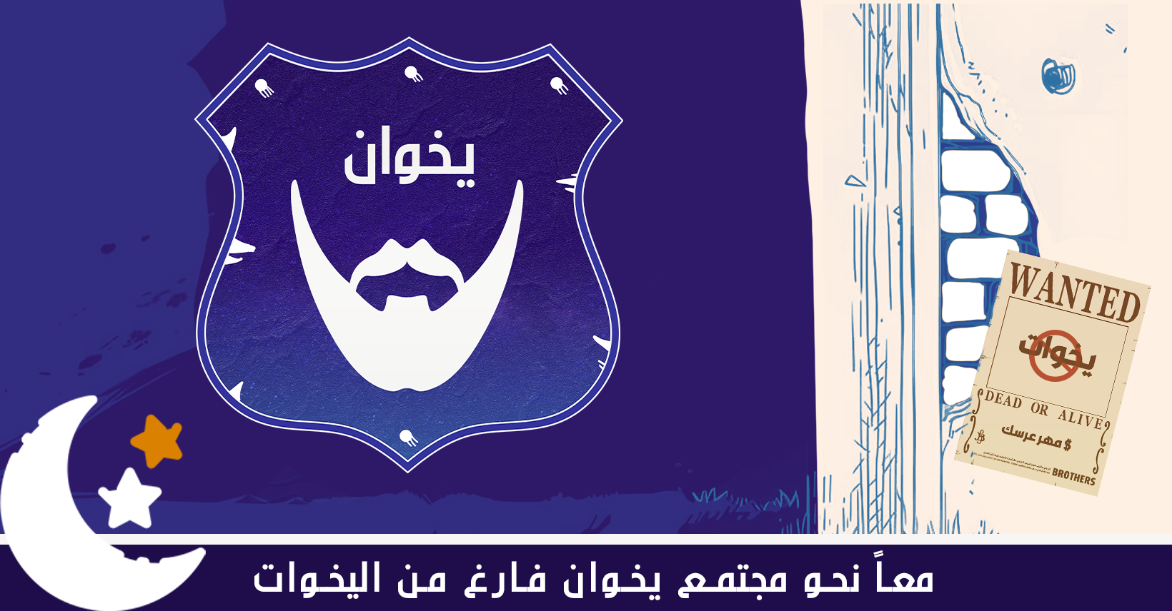 YKWN Stream - Watch Live on Kick