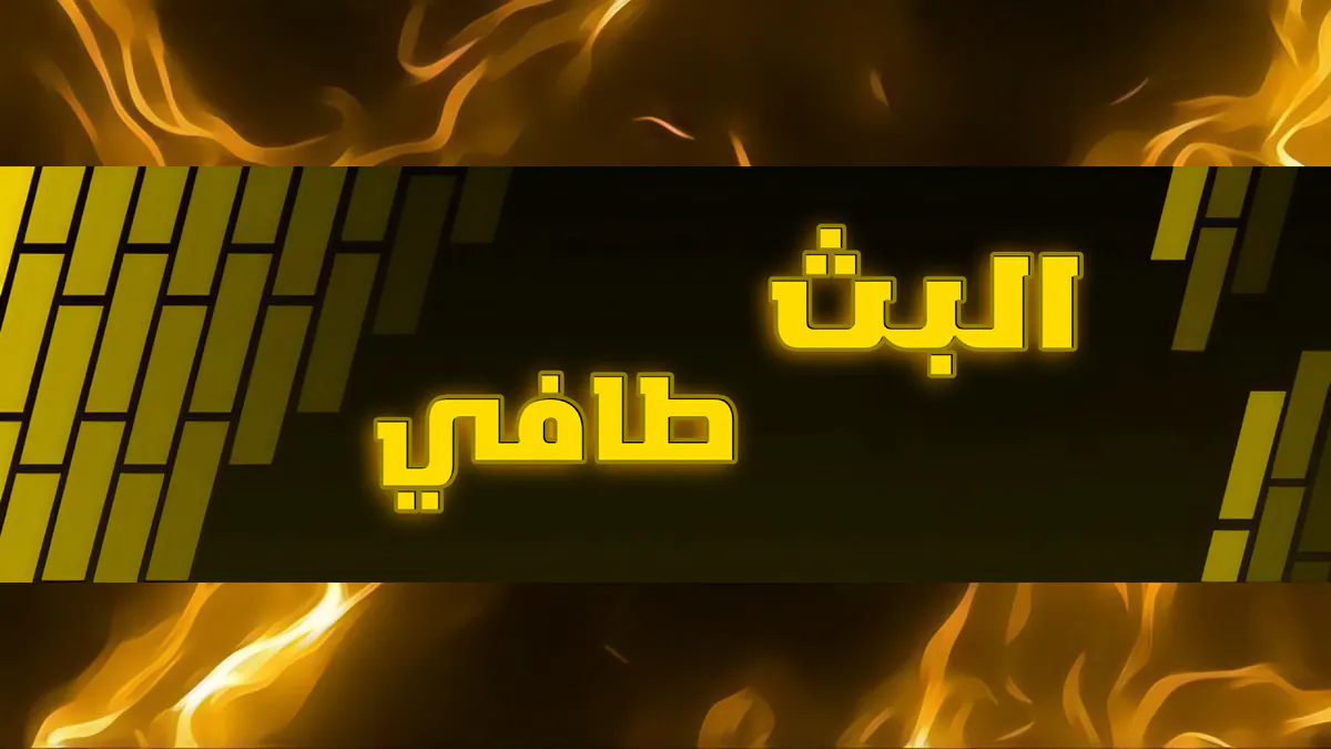LOBY_Mahdi Stream - Watch Live on Kick