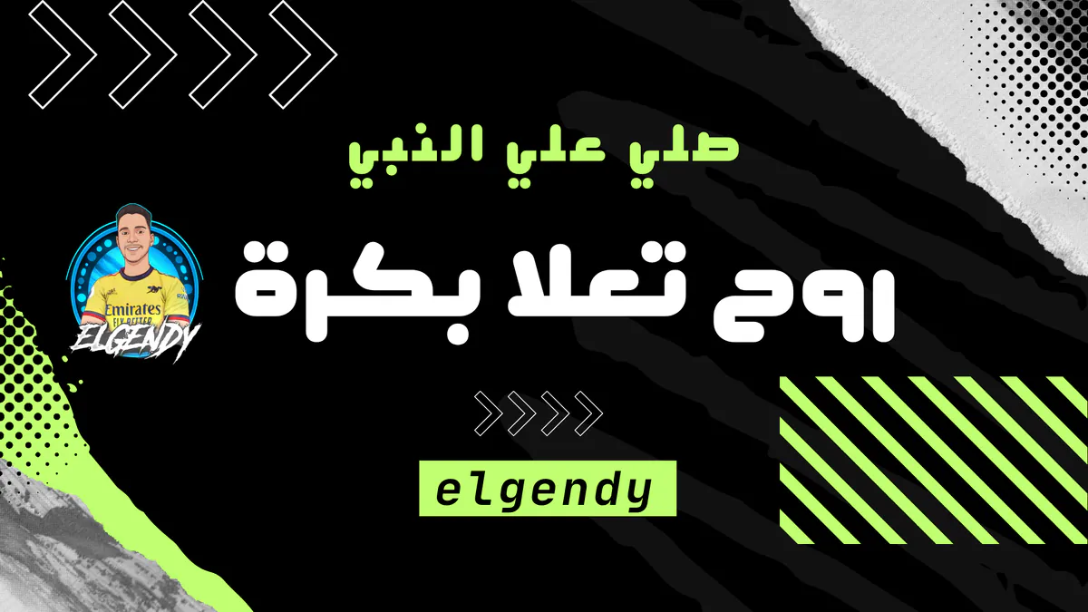 omar_elgendyy Stream - Watch Live on Kick