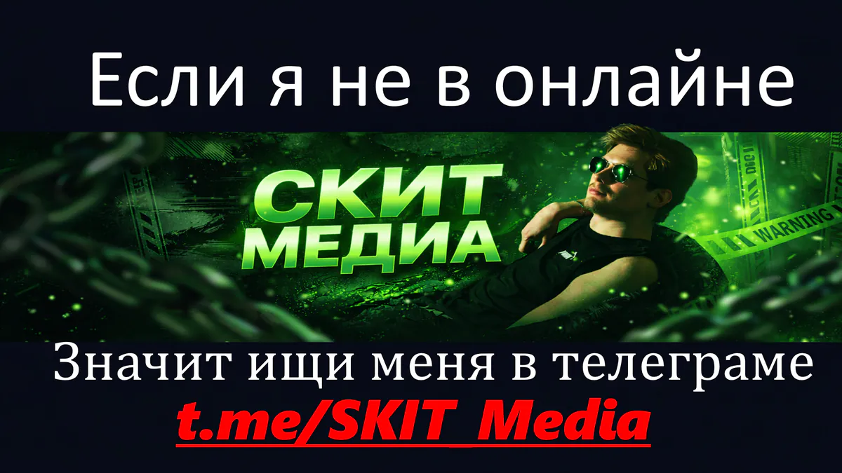 SKIT_Media Stream - Watch Live on Kick