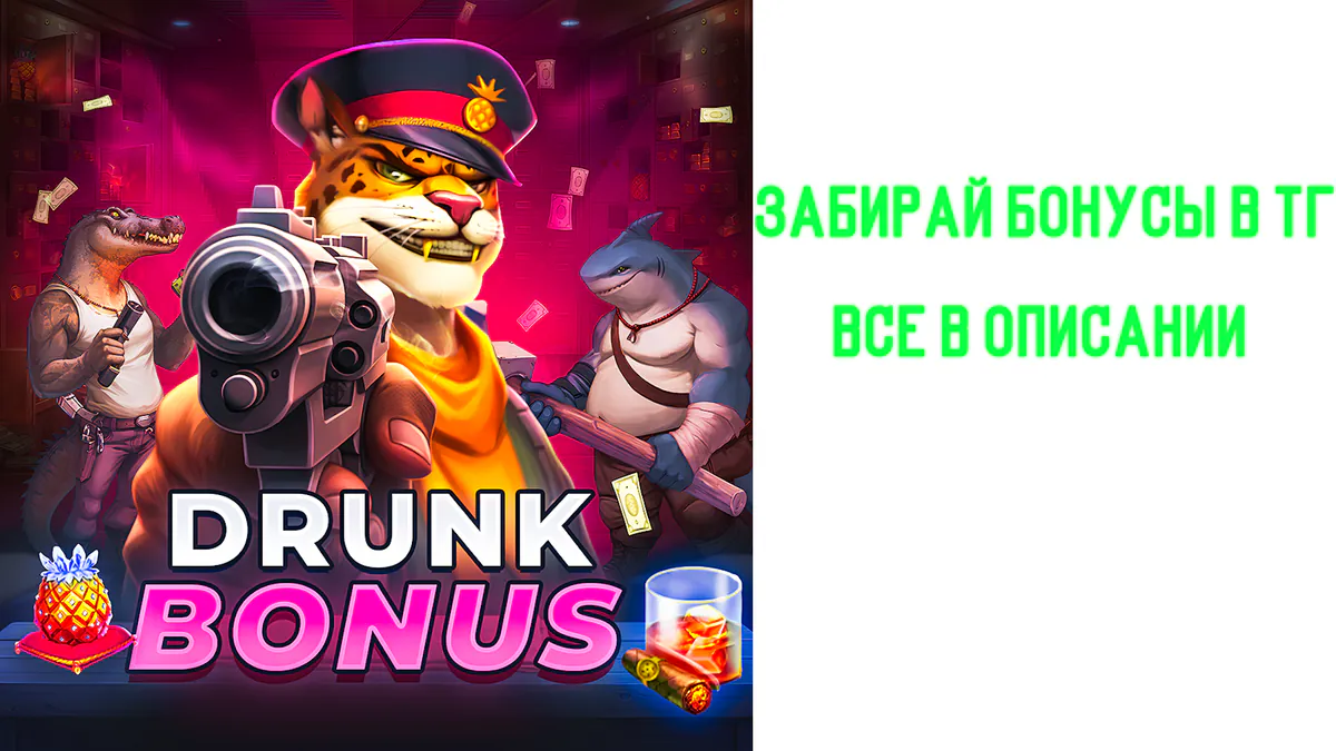 anonymousdrunk Stream - Watch Live on Kick