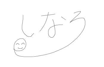 shinal Stream - Watch Live on Kick